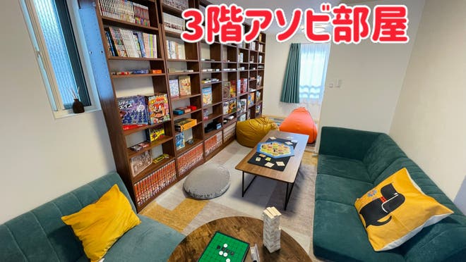 クリスマス装飾🎅北千住7分🍍3階はボドゲやマダミス、2階はプロジェクターやSwitchで遊ぶ🎮子連れママ会/デートも🍷の写真3