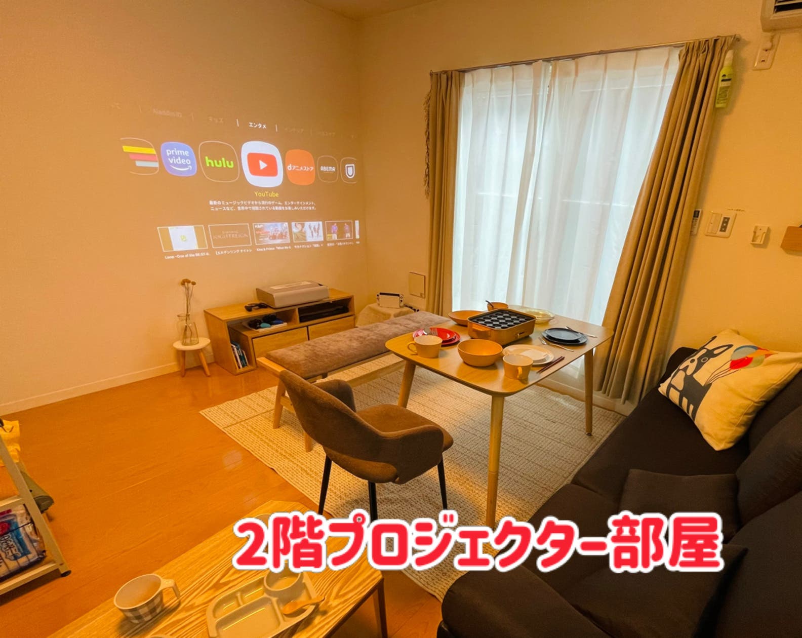 クリスマス装飾🎅北千住7分🍍3階はボドゲやマダミス、2階はプロジェクターやSwitchで遊ぶ🎮子連れママ会/デートも🍷の写真5