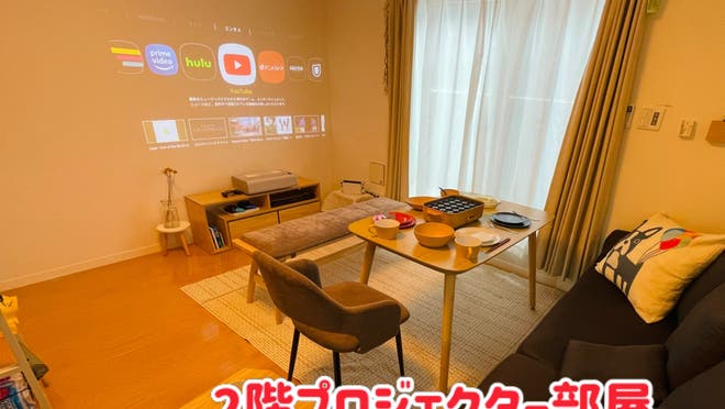 クリスマス装飾🎅北千住7分🍍3階はボドゲやマダミス、2階はプロジェクターやSwitchで遊ぶ🎮子連れママ会/デートも🍷の写真5