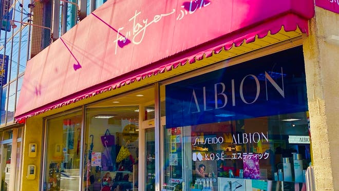 小浜駅から徒歩8分!市役所近くの快適会議室!「ふじたや202号室」の写真2