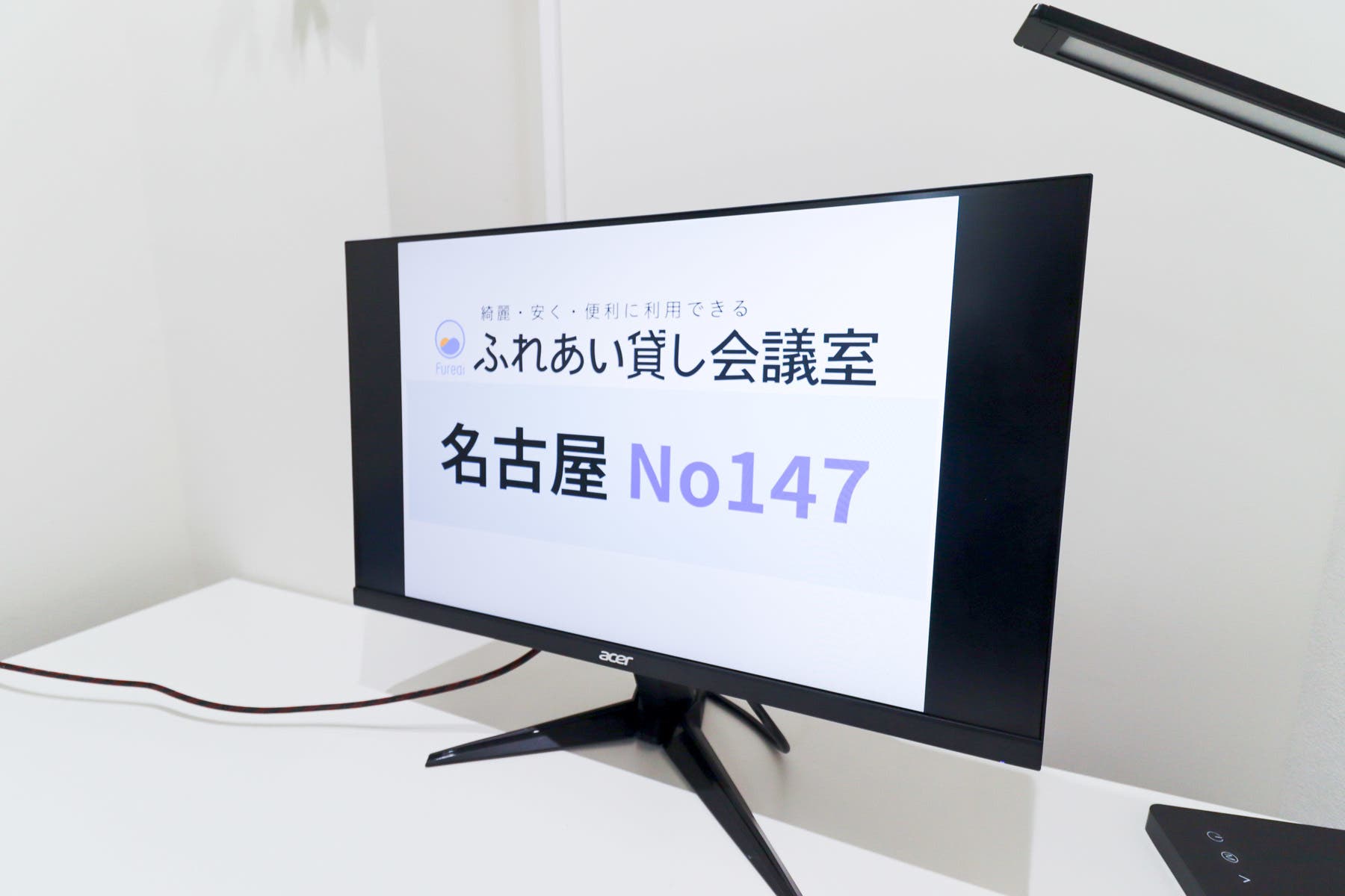 【名古屋駅E4出口徒歩3分！1名用個室】大型モニター・10Gbps光回線・WiFi全て無料！ふれあい貸し会議室 名古屋No147の写真7