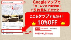 映画鑑賞🎥南宮崎駅徒歩8分🚶無料駐車場1台あり🚙映画館級100インチ大迫力プロジェクター🎥おしゃれデート💕推し活📺️の写真4