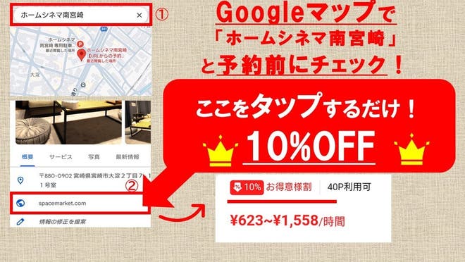 映画鑑賞🎥南宮崎駅徒歩8分🚶無料駐車場1台あり🚙映画館級100インチ大迫力プロジェクター🎥おしゃれデート💕推し活📺️の写真4