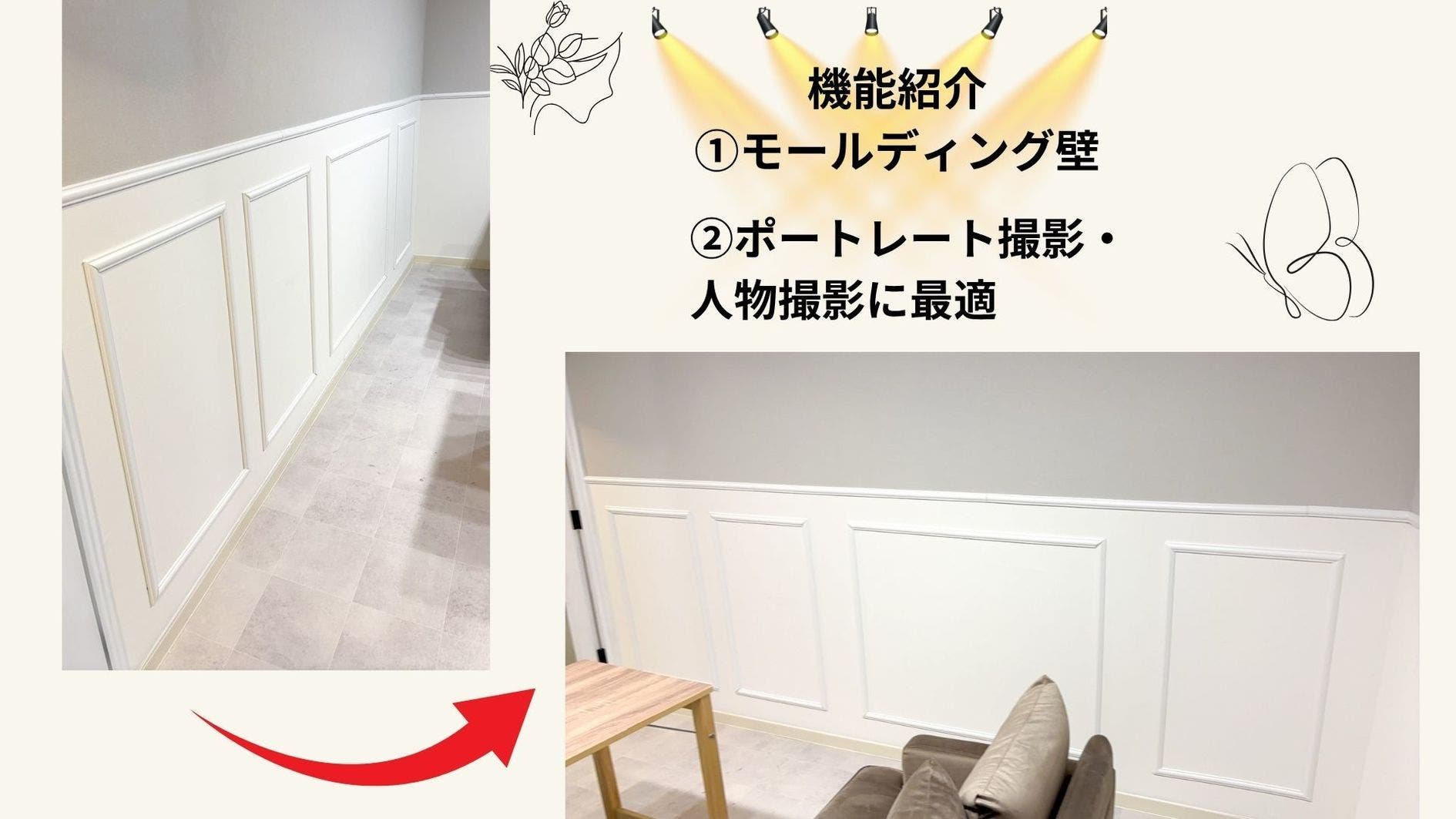 【07💐撮影機材・小物無料｜JR錦糸町駅4分】自然光有り撮影スタジオ✨モール壁で高級感グッと演出/ ポートレート最適✨ ２0m²の写真14