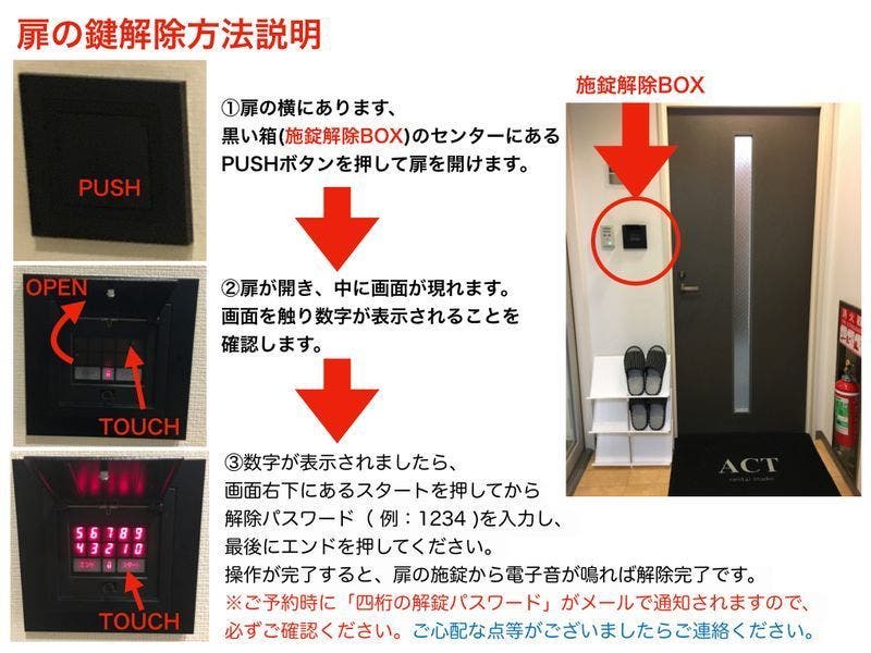 [駅近、少人数向け]スタイリッシュな空間！高岳駅1番出口徒歩2分、の写真11