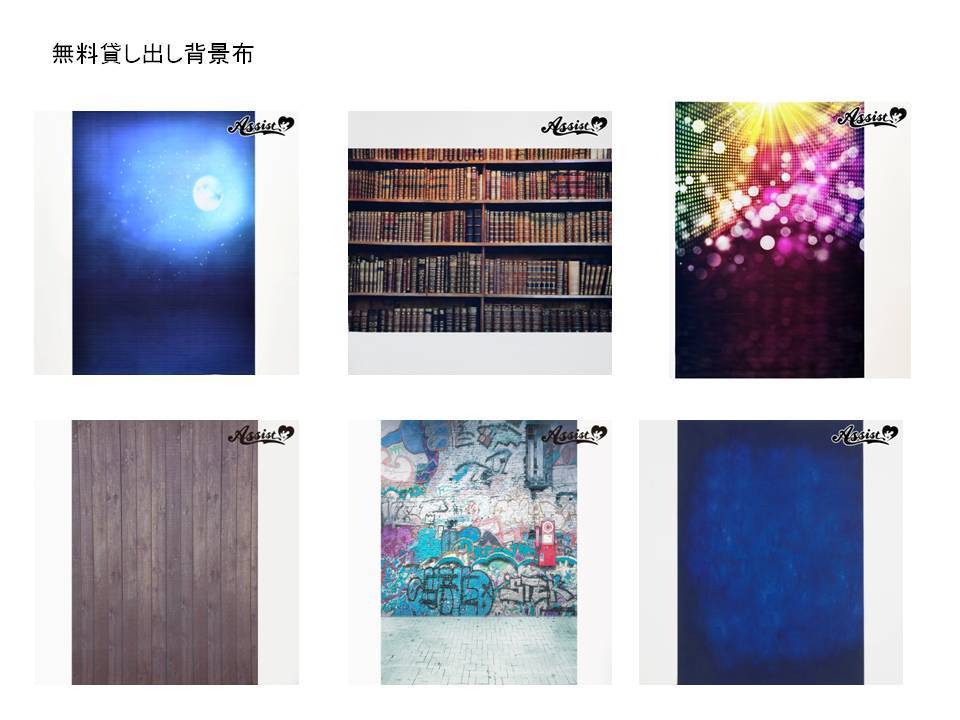 動画・写真撮影、コスプレ撮影、作業スペースとしてのご利用も出来ます！の写真11