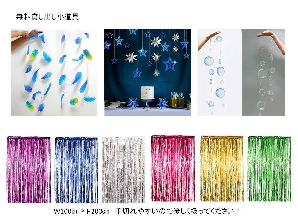 動画・写真撮影、コスプレ撮影、作業スペースとしてのご利用も出来ます！の写真12