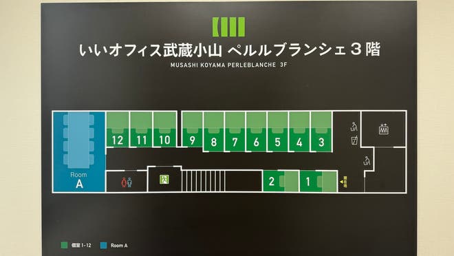 【武蔵小山駅から徒歩2分】モニター・フリードリンク付き1名個室(ブース2)※予約時間前は入室不可の写真2