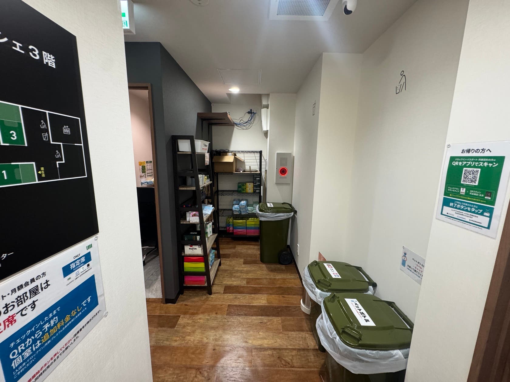 【武蔵小山駅から徒歩2分】モニター・フリードリンク付き1名個室（ブース5）※予約時間前は入室不可の写真5