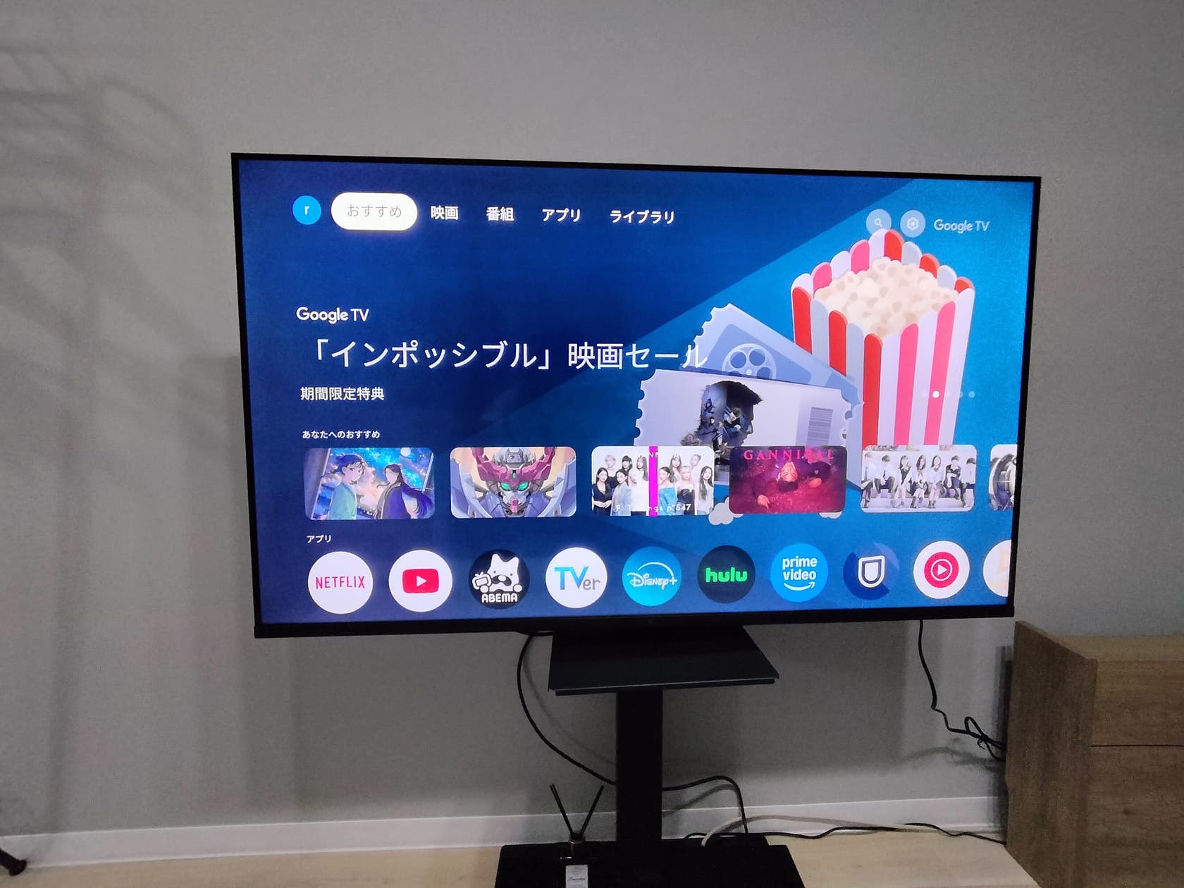 最大６名プライベートルーム✨デート💗映画鑑賞🎥お茶会☕ゲーム会🎮ゴミ処理無料✨の写真9