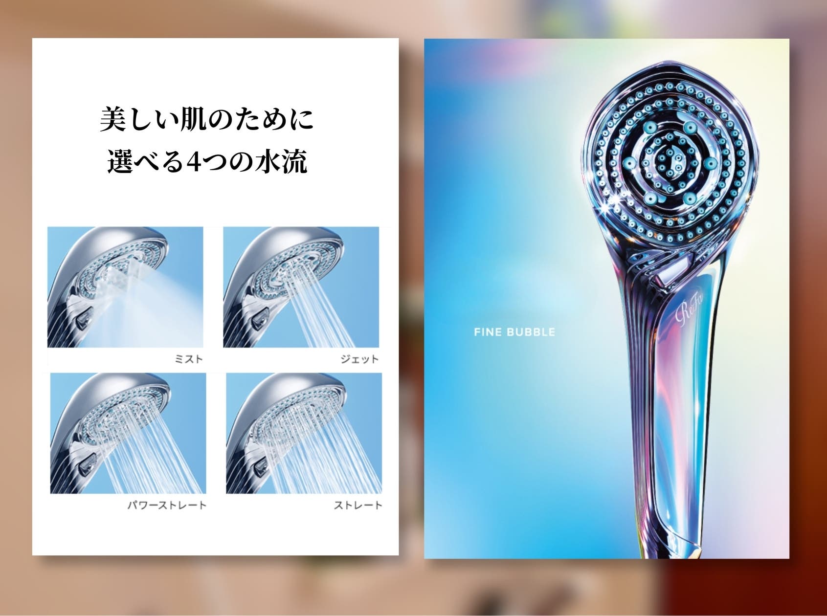 シャワー利用の画像1