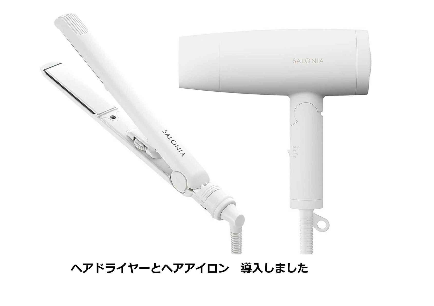 【JR新宿駅徒歩5分】完全個室のプライベートサロンNEW OPEN！の写真24