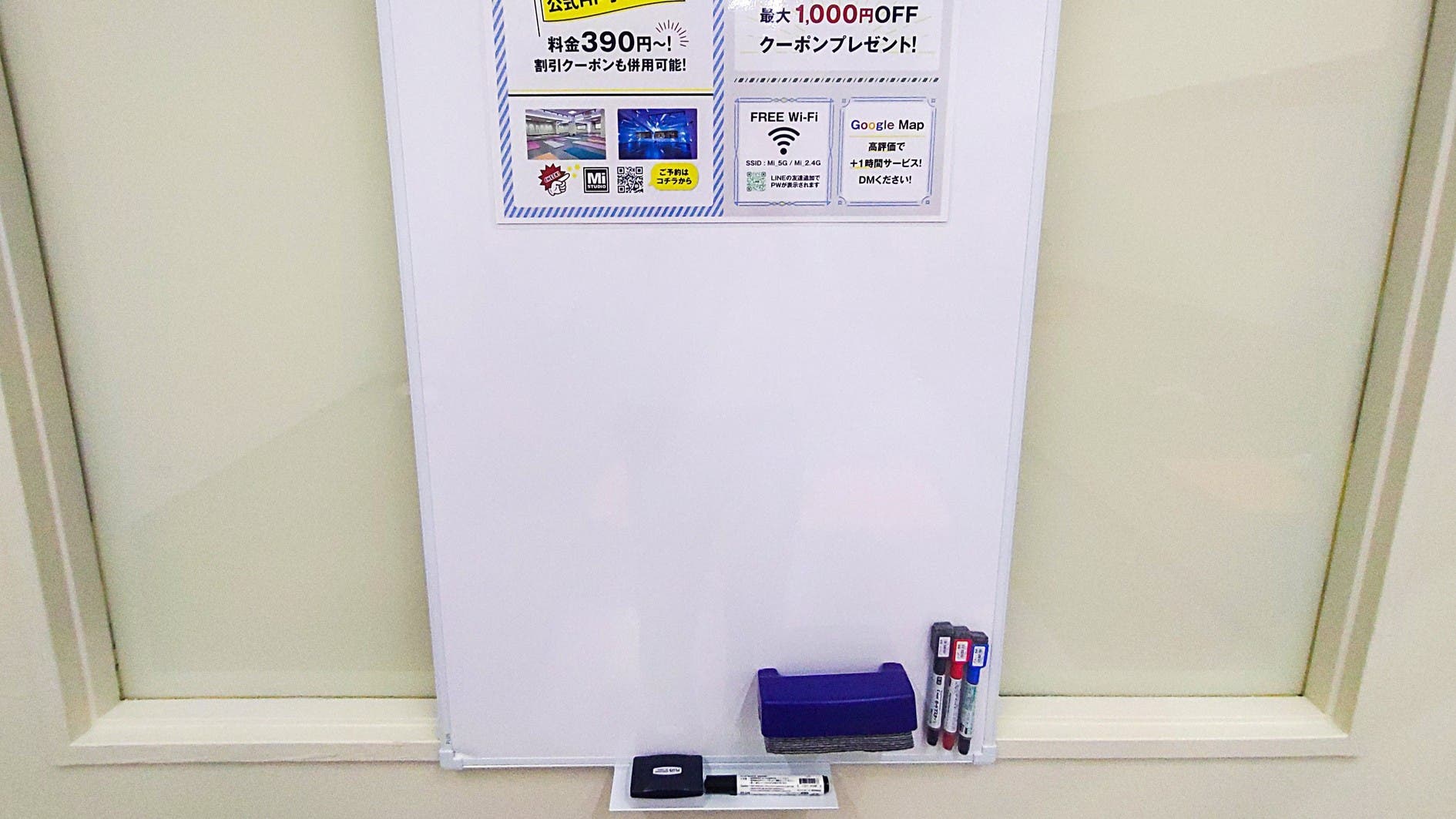 【2025年5月NEWオープン♪】駅チカ徒歩2分♪最高級舞台床リノリウム&設備_Aスタジオの写真11