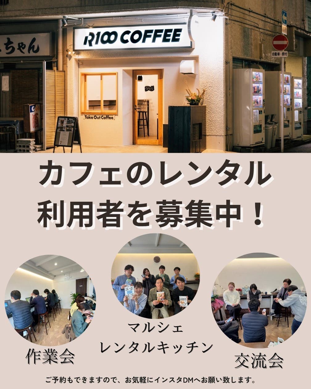 🌟名古屋駅近｜飲食,喫煙所あり|全席電源・WiFiありの写真8