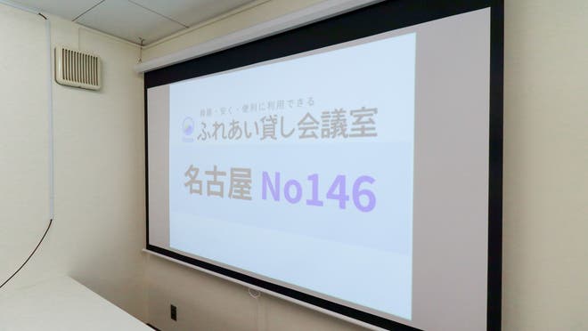 【名古屋駅E4出口徒歩3分!37名!】プロジェクター・10Gbps光回線・WiFi全て無料!ふれあい貸し会議室 名古屋No146の写真24
