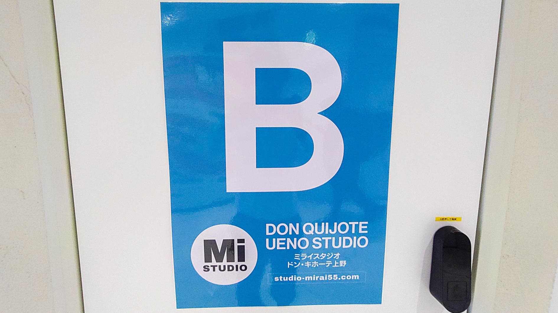 【2025年6月NEWオープン♪】駅チカ徒歩2分♪最高級舞台床リノリウム&設備_Bスタジオの写真4