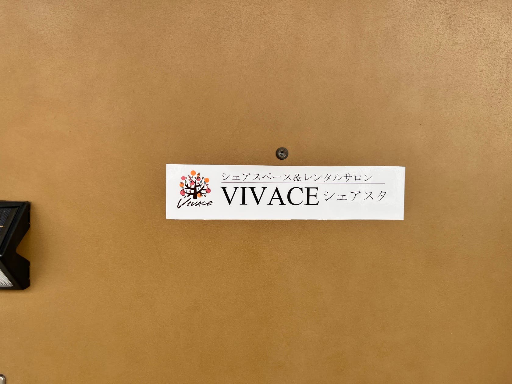 毎月の固定費を気にせずに予約と自分ペースに合わせてあなたのサロン開業!! みなさまのご活躍をサポートするシェアサロンの写真12