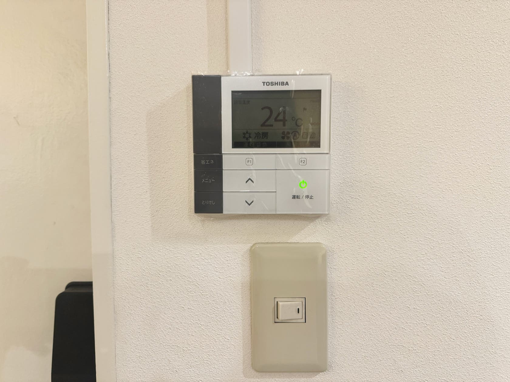 渋谷駅徒歩30秒｜15名個室｜ミーティング｜商談｜推し会｜ボードゲーム｜当日予約歓迎＜ルームB＞の写真20