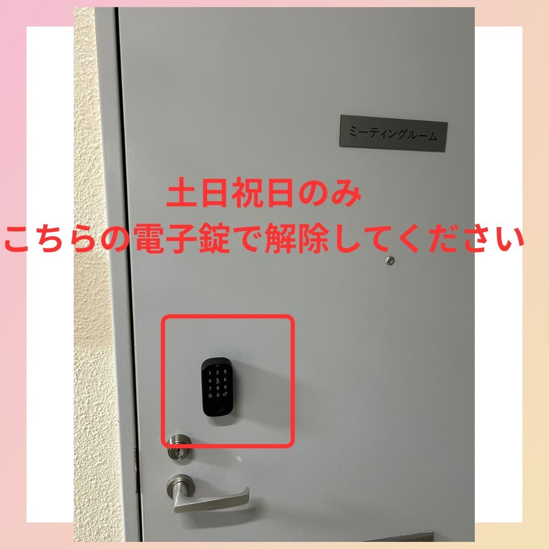 【高津駅徒歩3分｜最大4名】ビジネス設備、採光◎　高津駅徒歩3分、溝の口駅徒歩10分のレンタルスペースの写真7