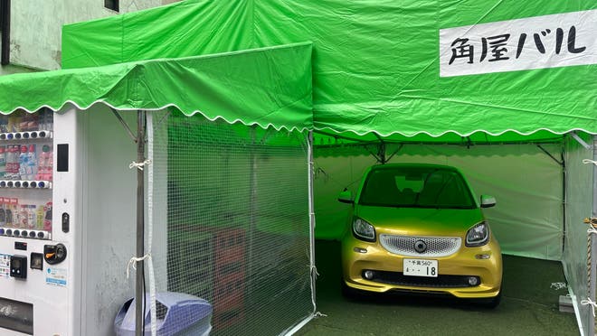 自由に使えるオープンスペースが魅力の角屋バルの写真1