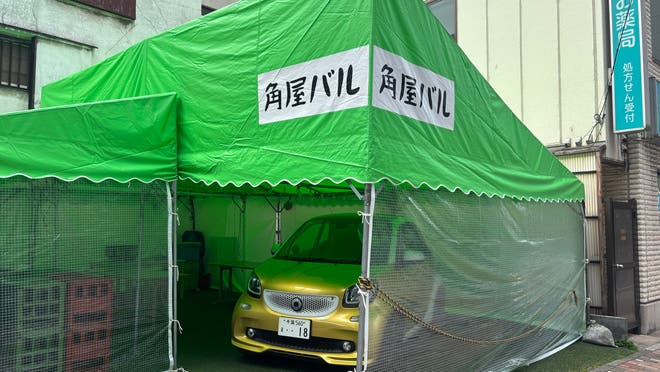 自由に使えるオープンスペースが魅力の角屋バルの写真2