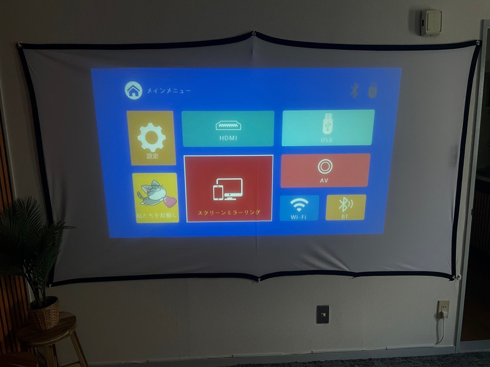 【🎄クリスマス限定OP有！大井町駅徒歩3分】最大18名/無料Wifi/会議・撮影・女子会・ボドゲ・パーティ等！飲食🍺🍷可！の写真18