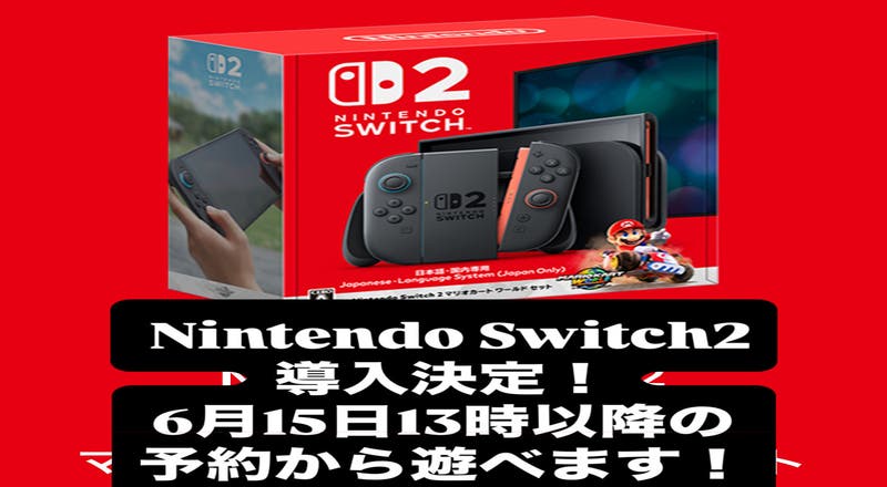 広い空間を一つのグループでもお一人でも！
