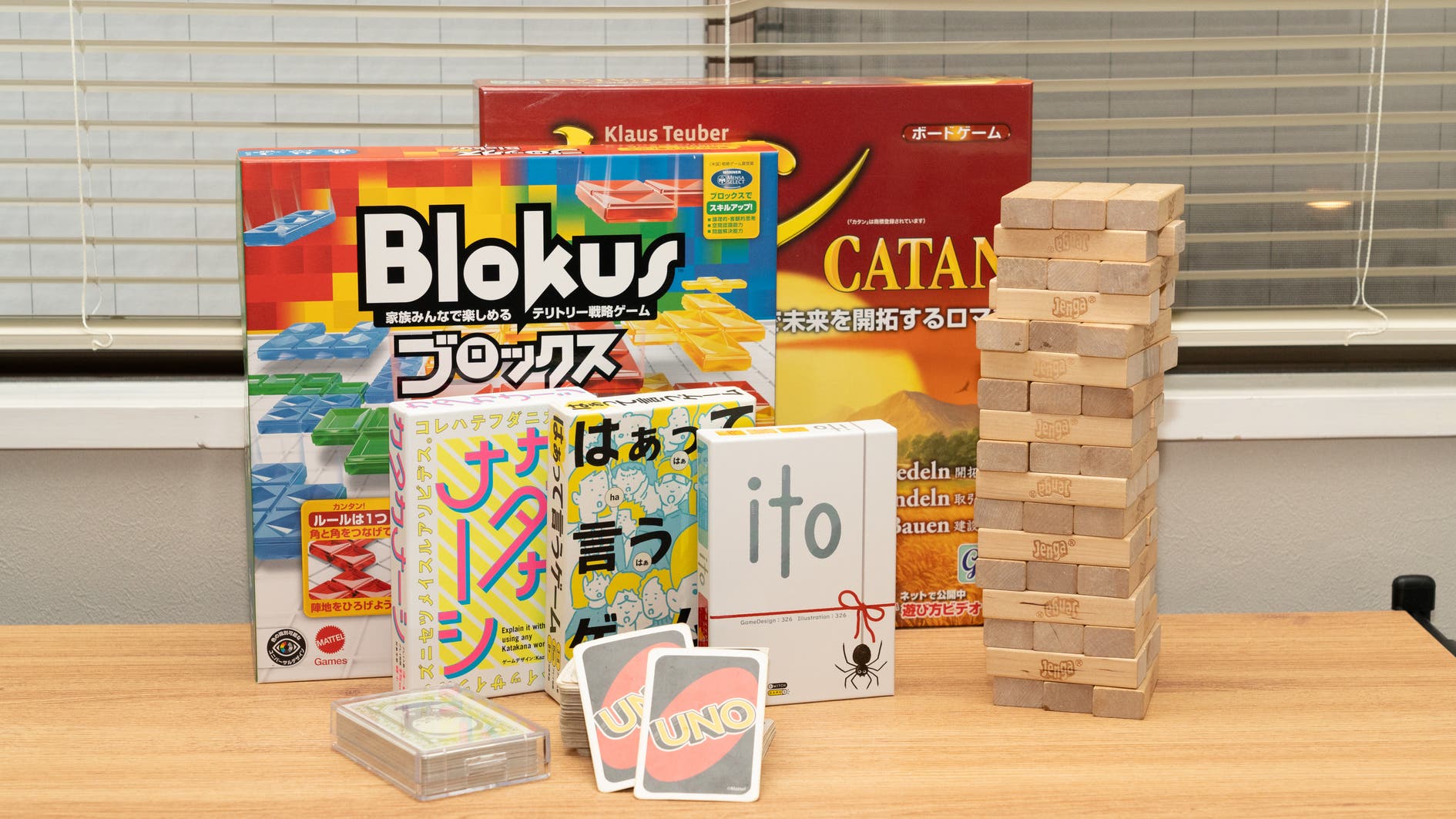 🎲ボードゲームの画像1