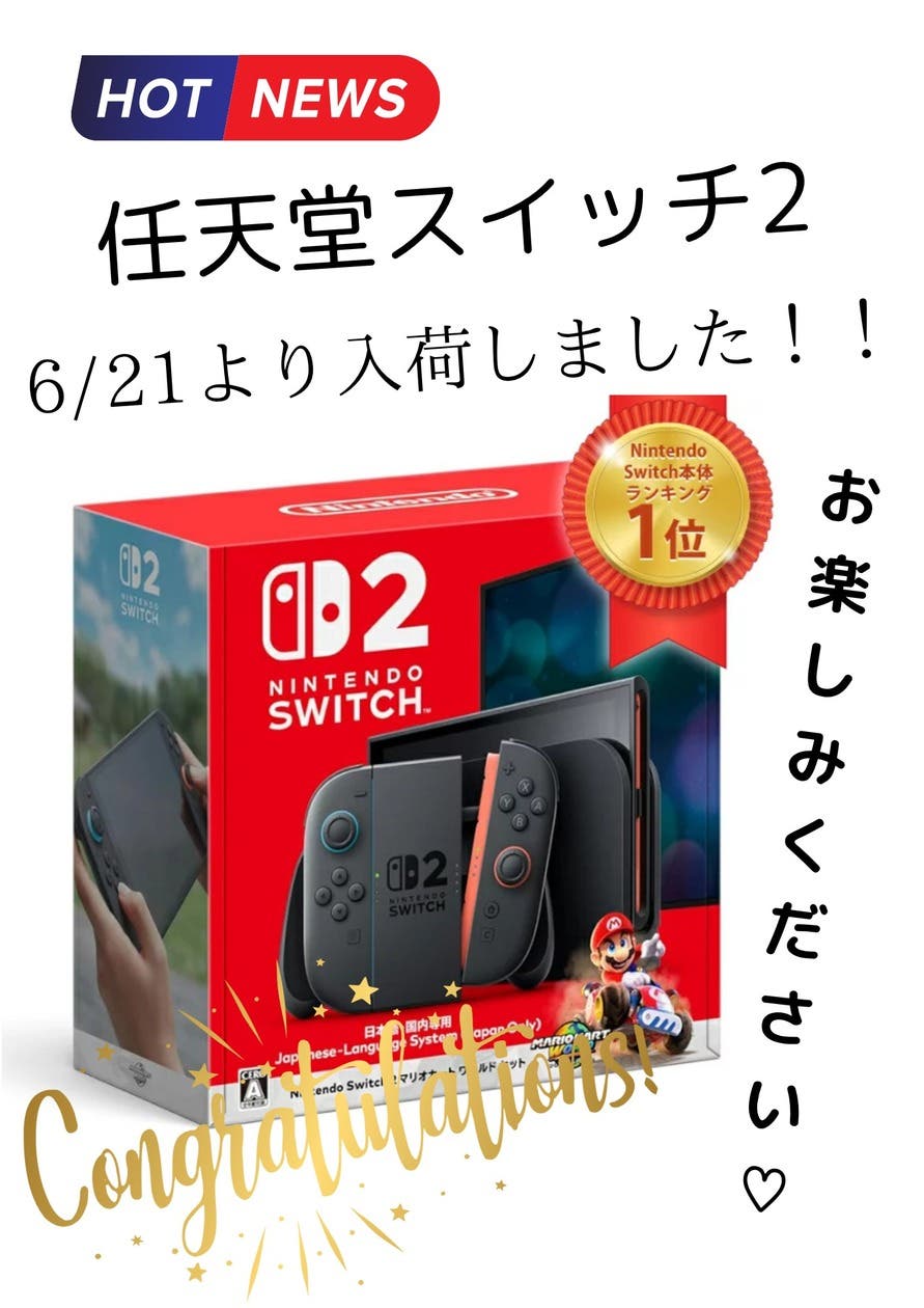 深夜も騒げる🥳梅田駅★東通り商店街すぐ✨任天堂スイッチ2入荷！120インチ高機能プロジェクター完備！の写真3