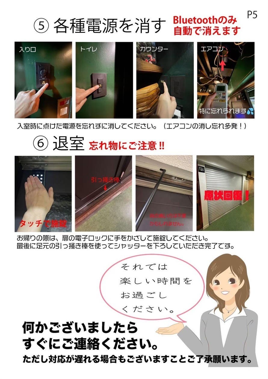 新宿駅から徒歩10分、地下1F、現在営業中のバーの写真12