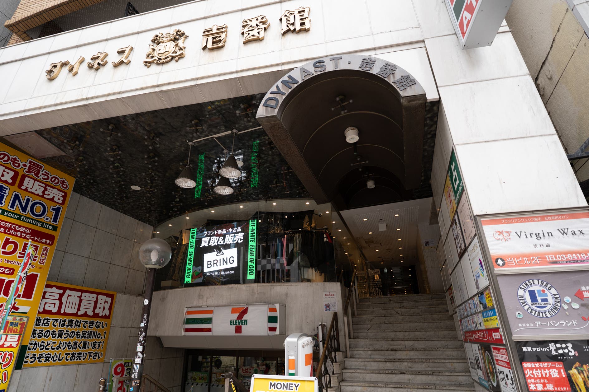 【OPEN割🎉最大30％】渋谷駅3分｜施術ベッド2台完備✨10分前後入退出OK⏰完全個室✨エステ・マッサージ・ヘアメイク・ヨガの写真24