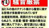 【神田 HB会議室】神田駅徒歩3分他★大型TV・高速Wi-Fi無料★テレワーク・会議・レッスン・撮影・ゲーム・施術等にどうぞ!の写真2