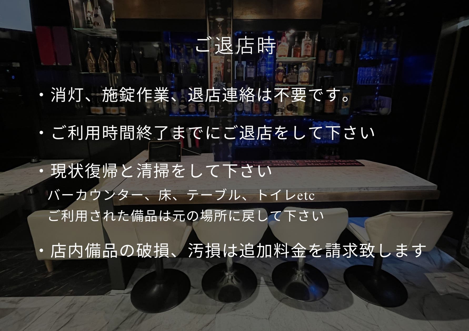 東心斎橋 BAR完全貸切/飲み放題オプション/カラオケ・ダーツ無料/心斎橋駅近/結婚式２次会の写真6