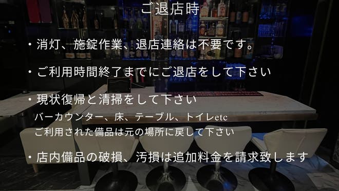東心斎橋 BAR完全貸切/飲み放題オプション/カラオケ・ダーツ無料/心斎橋駅近/結婚式2次会の写真6
