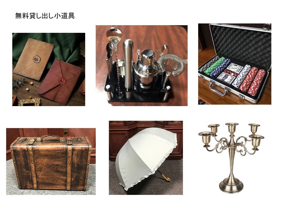 動画・写真撮影、コスプレ撮影、作業スペースとしてのご利用も出来ます！の写真13