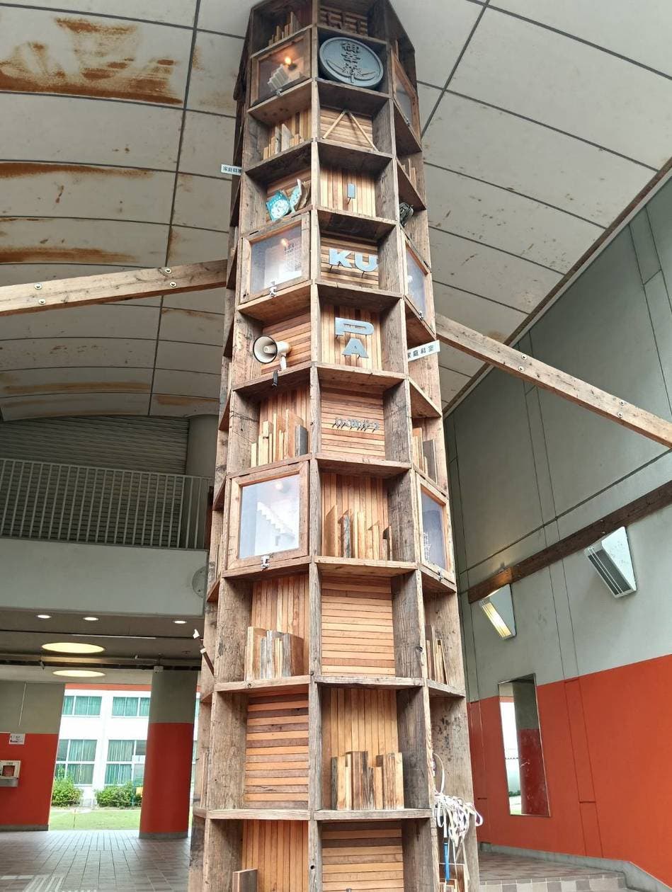 小学校跡地を活用したグランドでイベント利用の写真5