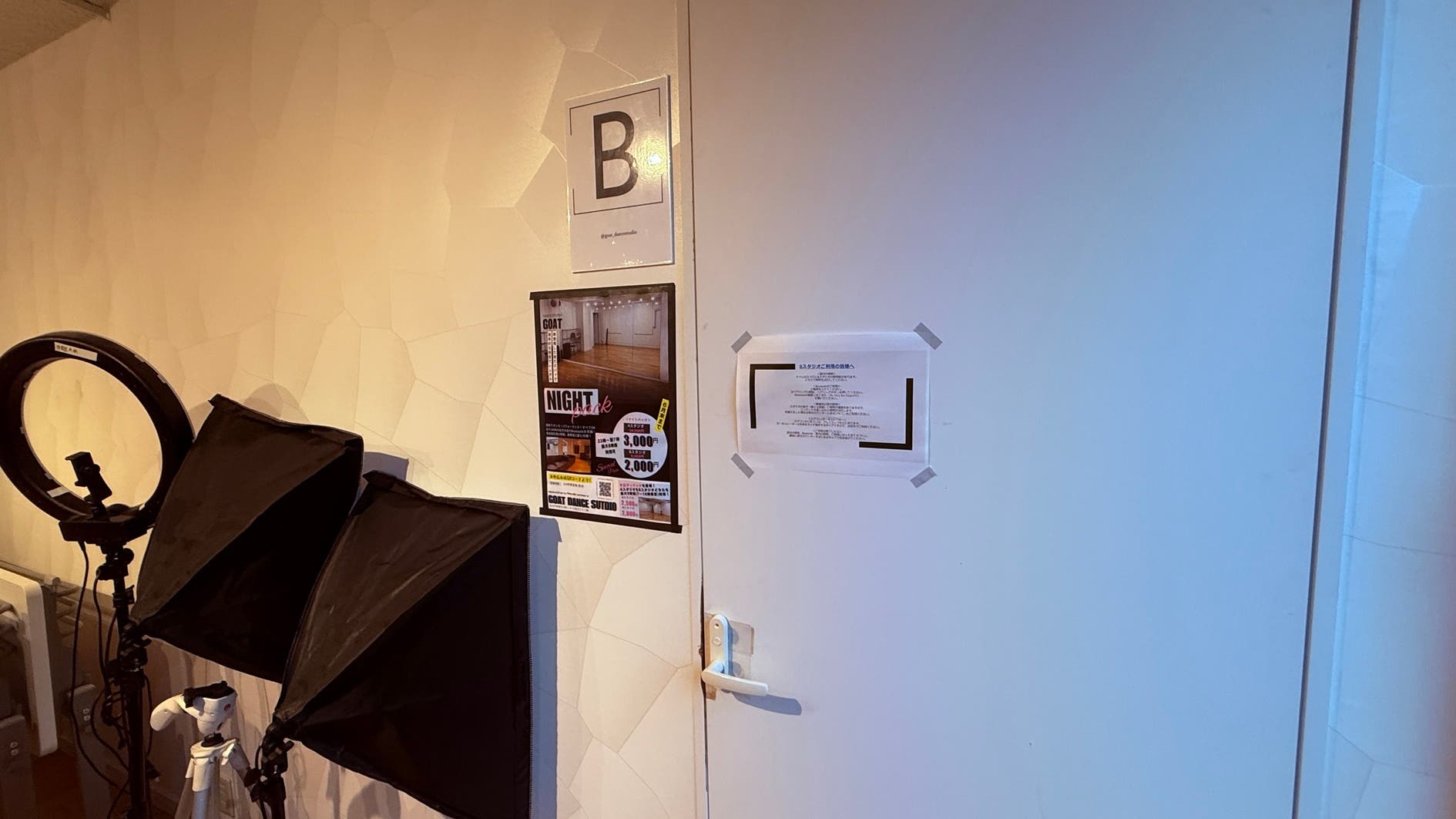 【仙台駅徒歩10分】少人数向けBスタジオ｜1〜7名OK✨LED照明×Bluetooth音響完備の写真6