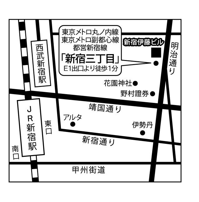 新宿三丁目駅E1出口から徒歩1分の貸し会議室、貸し撮影スタジオの写真8