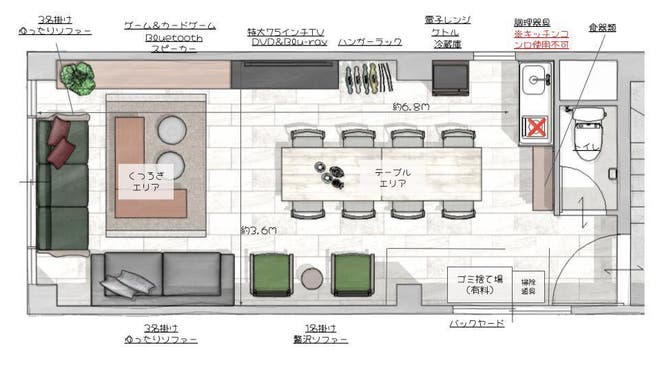 銀座女子会🌙大人の隠れ家🏠75㌅TVで映画鑑賞🎬完全貸切✨24時間OK&9駅アクセス🚃の写真5