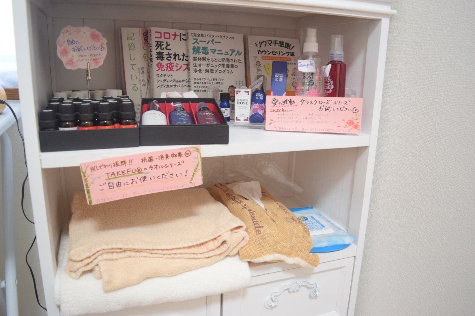 【東京駅から電車で７分・駅徒歩3分】スタッフ常駐で安心☆　完全個室のレンタルサロン ✨の写真10