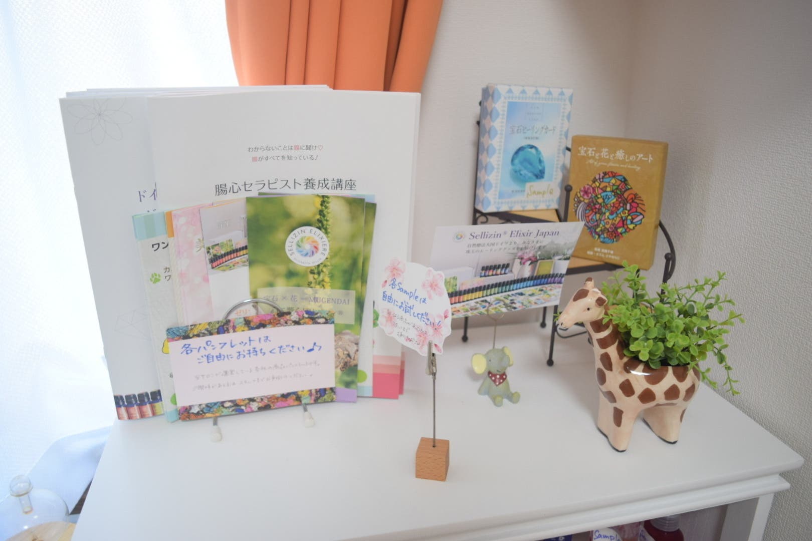 【東京駅から電車で７分・駅徒歩3分】スタッフ常駐で安心☆　完全個室のレンタルサロン ✨の写真14