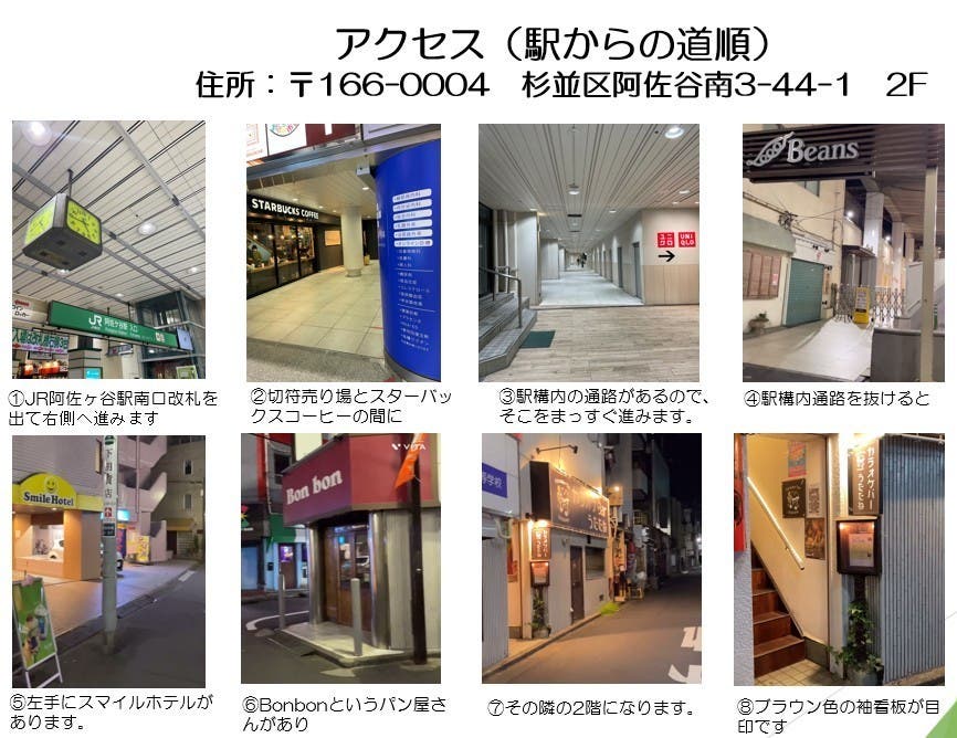 【新宿から電車で10分！】阿佐ヶ谷駅2分★カラオケBAR♬清潔でカフェのような温かみのある内装✨禁煙🚭の写真22