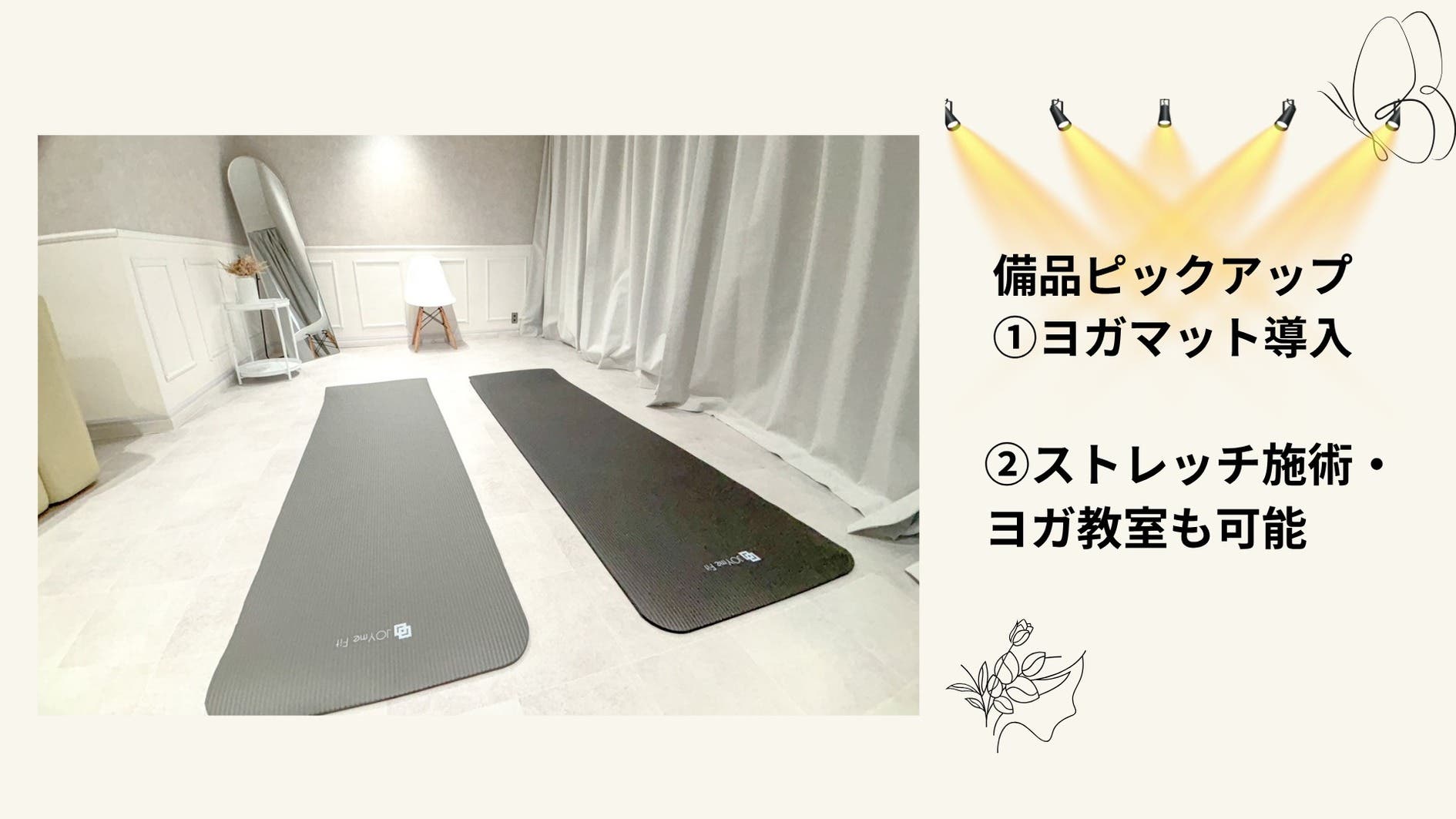 【06💐完全個室型プライベートサロン| JR神田駅西口3分すぐ✨】JR＆メトロ6駅11路線アクセス可💆‍♀️２６m²の写真27