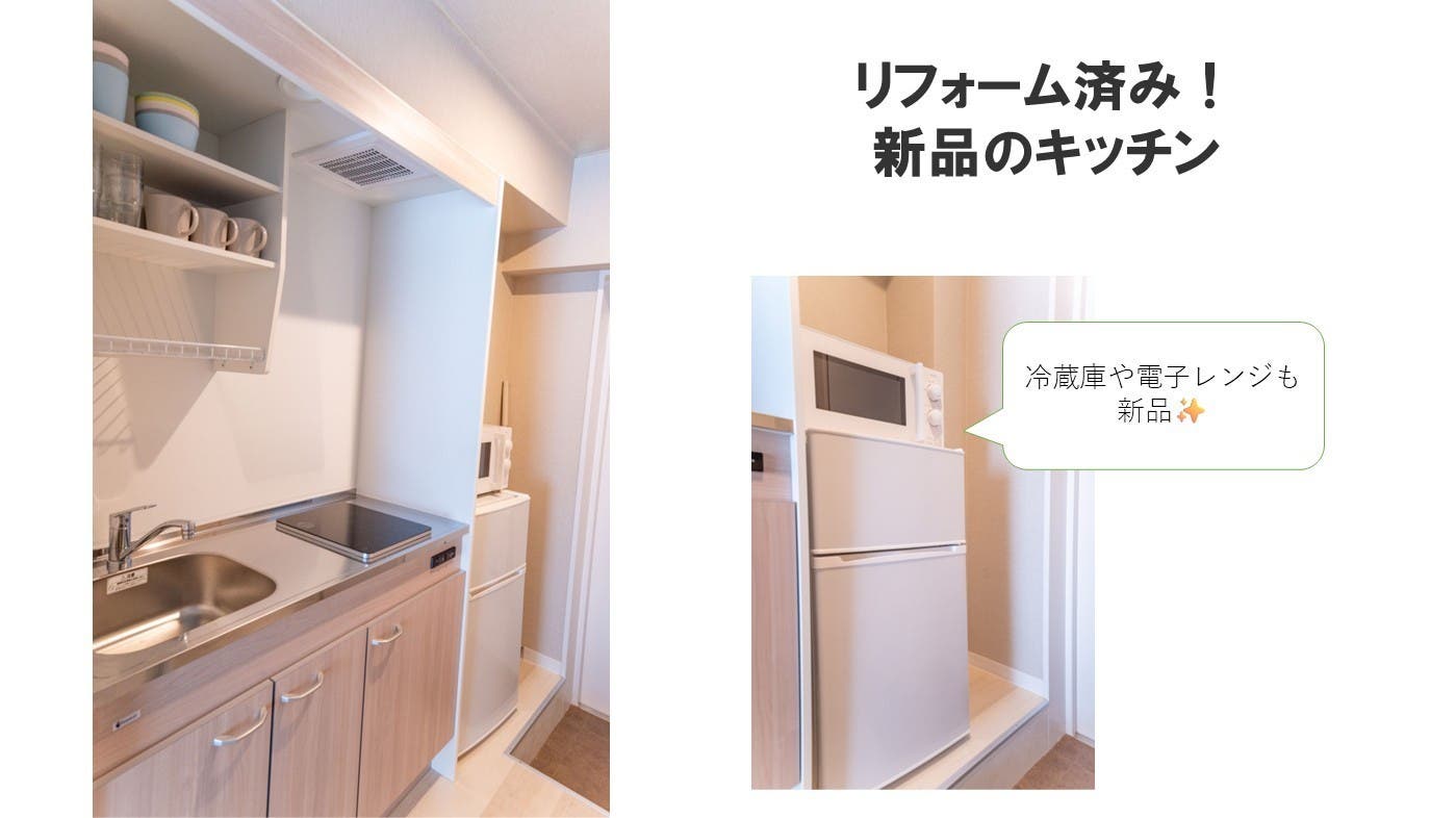 📺65㌅大画面TV⏰毎週木曜フリータイム特割🤑(10時-24時)🎮ｽｰﾊﾟｰﾌｧﾐｺﾝ⚽スポーツ観戦💖女子会🍰誕生会の写真14