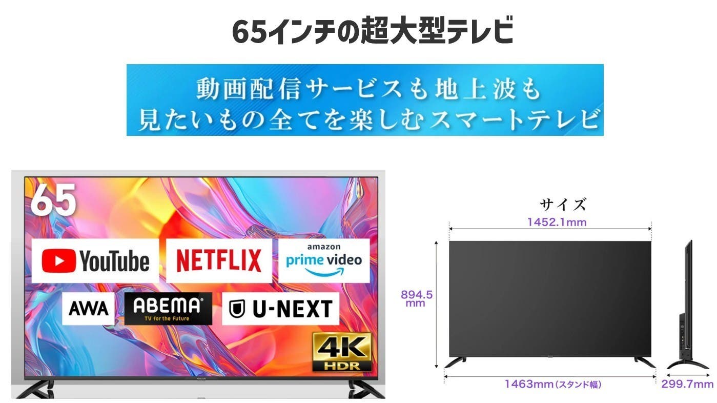 📺65㌅大画面TV⏰毎週木曜フリータイム特割🤑(10時-24時)🎮ｽｰﾊﾟｰﾌｧﾐｺﾝ⚽スポーツ観戦💖女子会🍰誕生会の写真12