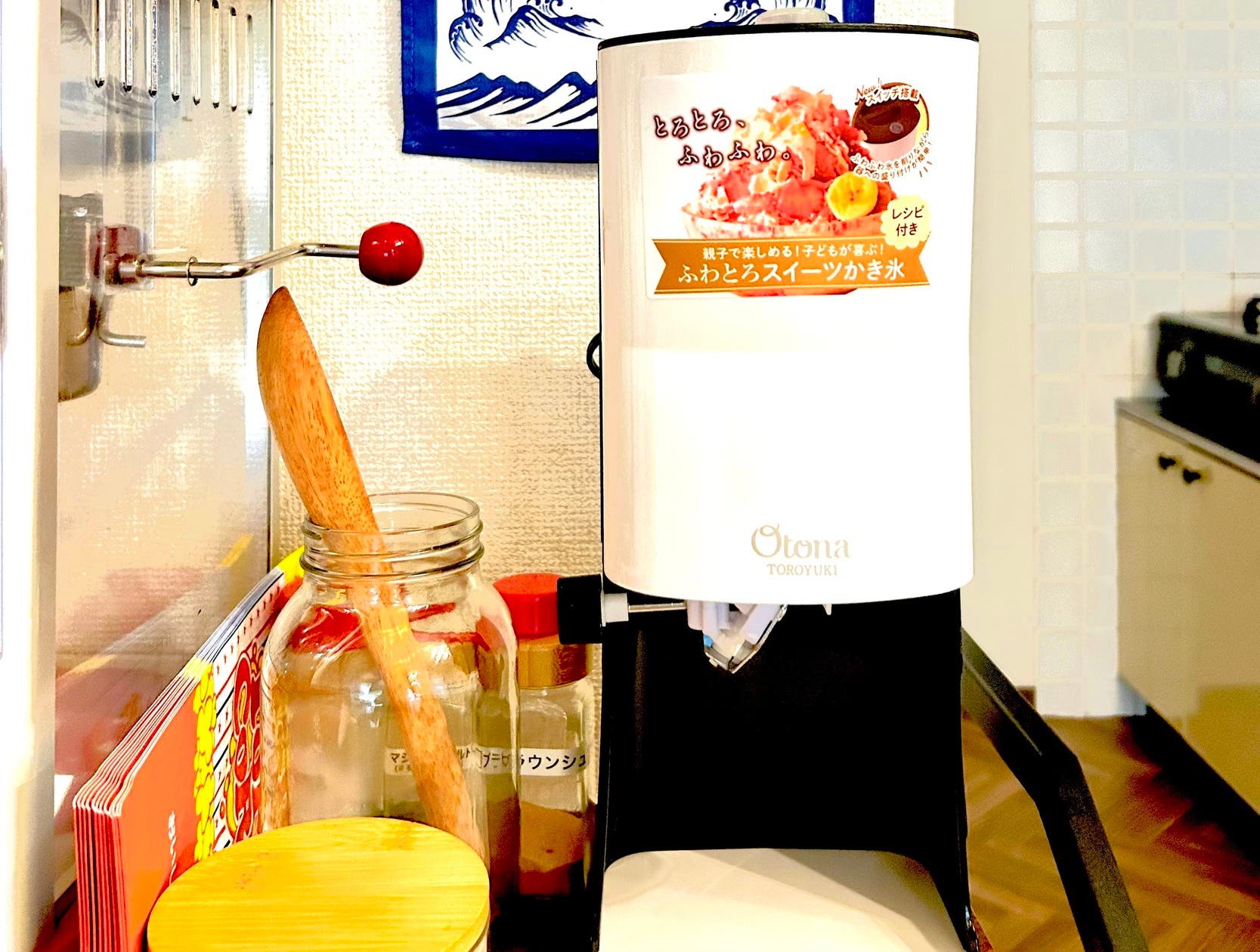 かき氷機🍧の画像1