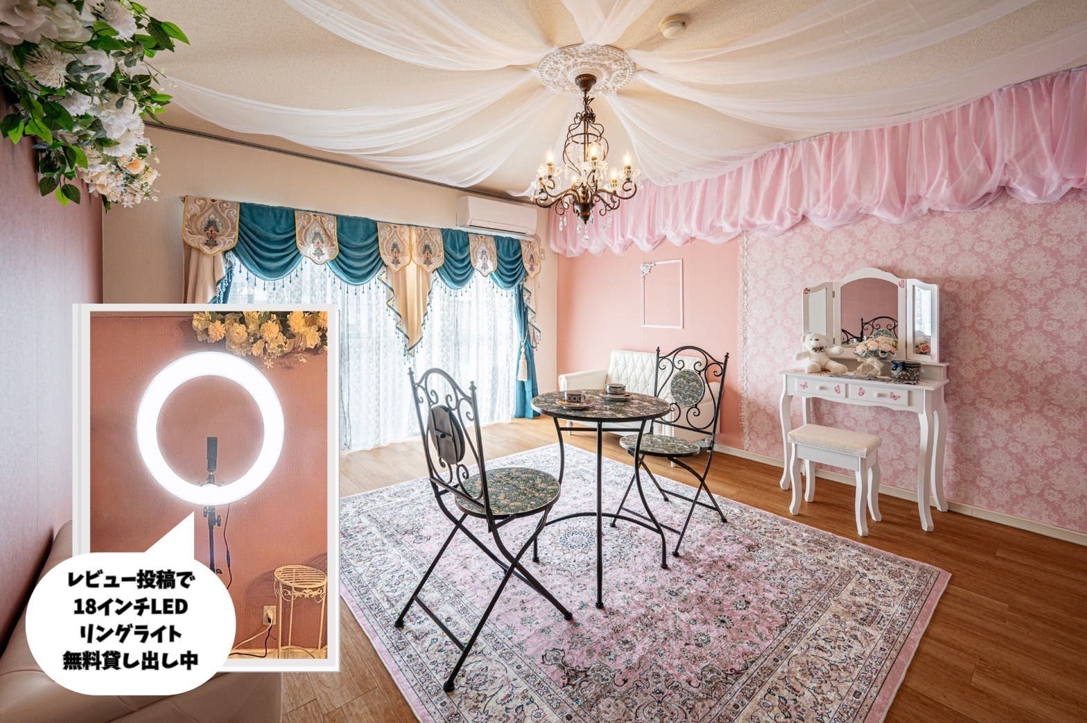 天神からすぐ！飲食可能な姫系ルームの写真5