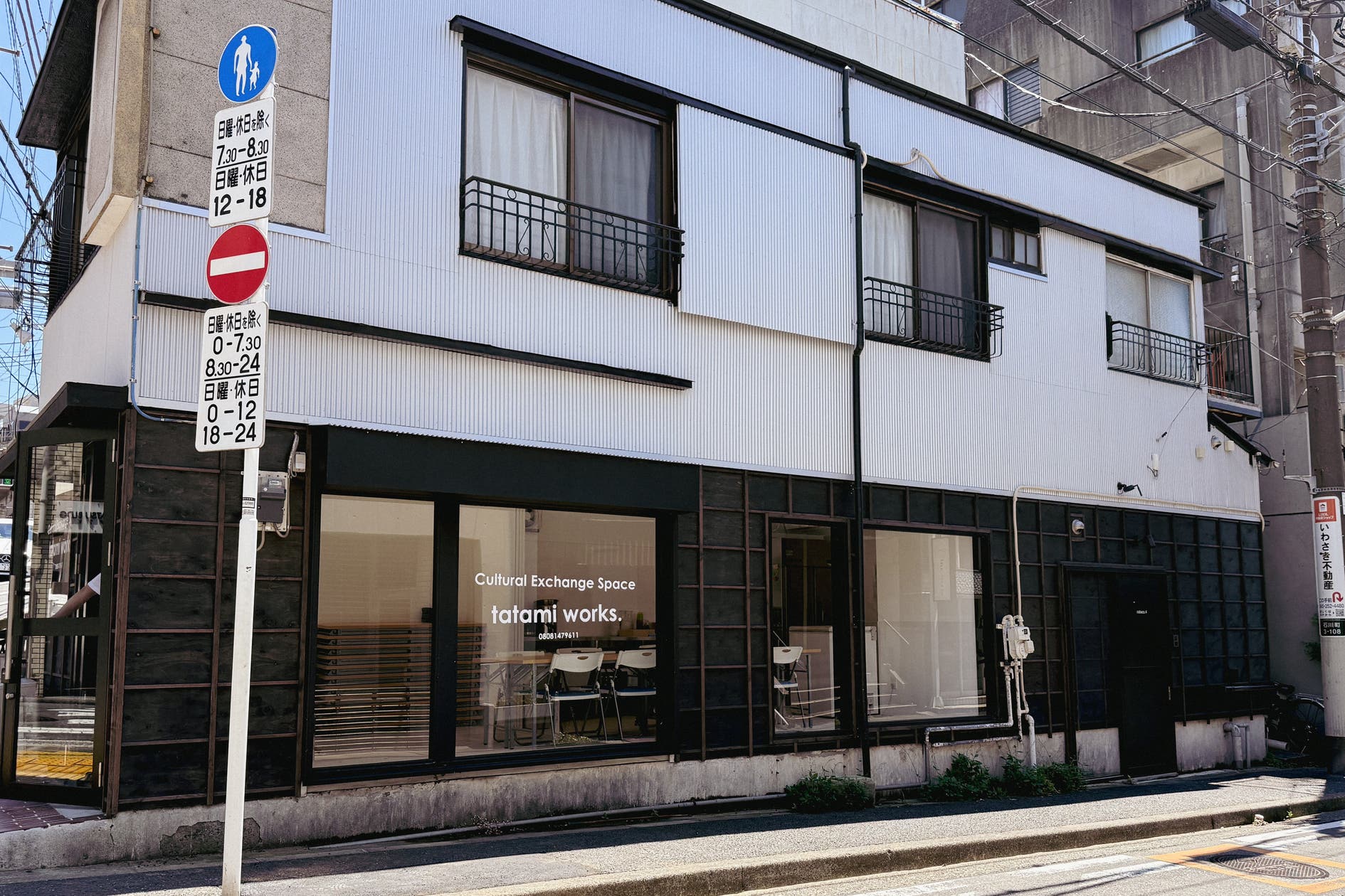 駅徒歩３分路面店、角地で目立ちます♪視認性抜群！文化交流施設まるごと貸切☆の写真1