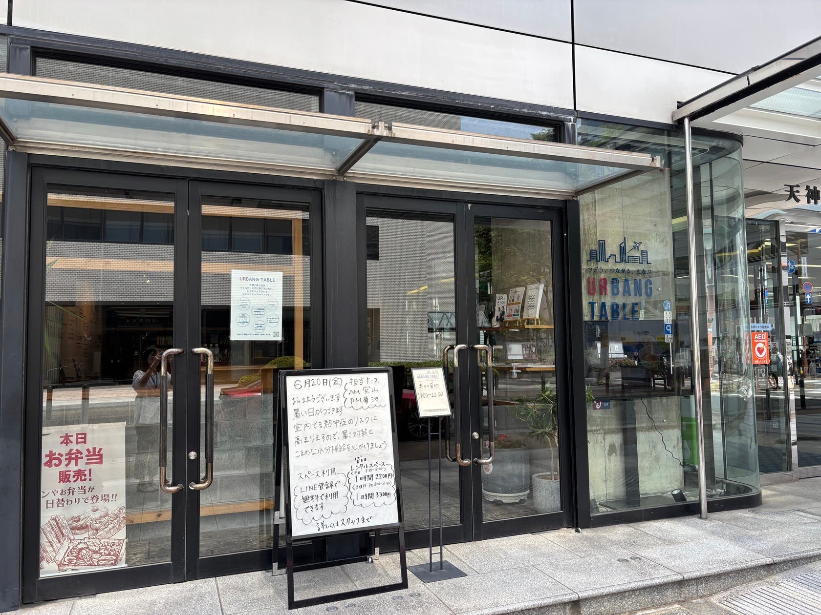 【URBANG TABLE】天神駅徒歩5分！30名収容可　Wi-Fi・プロジェクター完備　コワーキング・会議・セミナーに最適の写真7