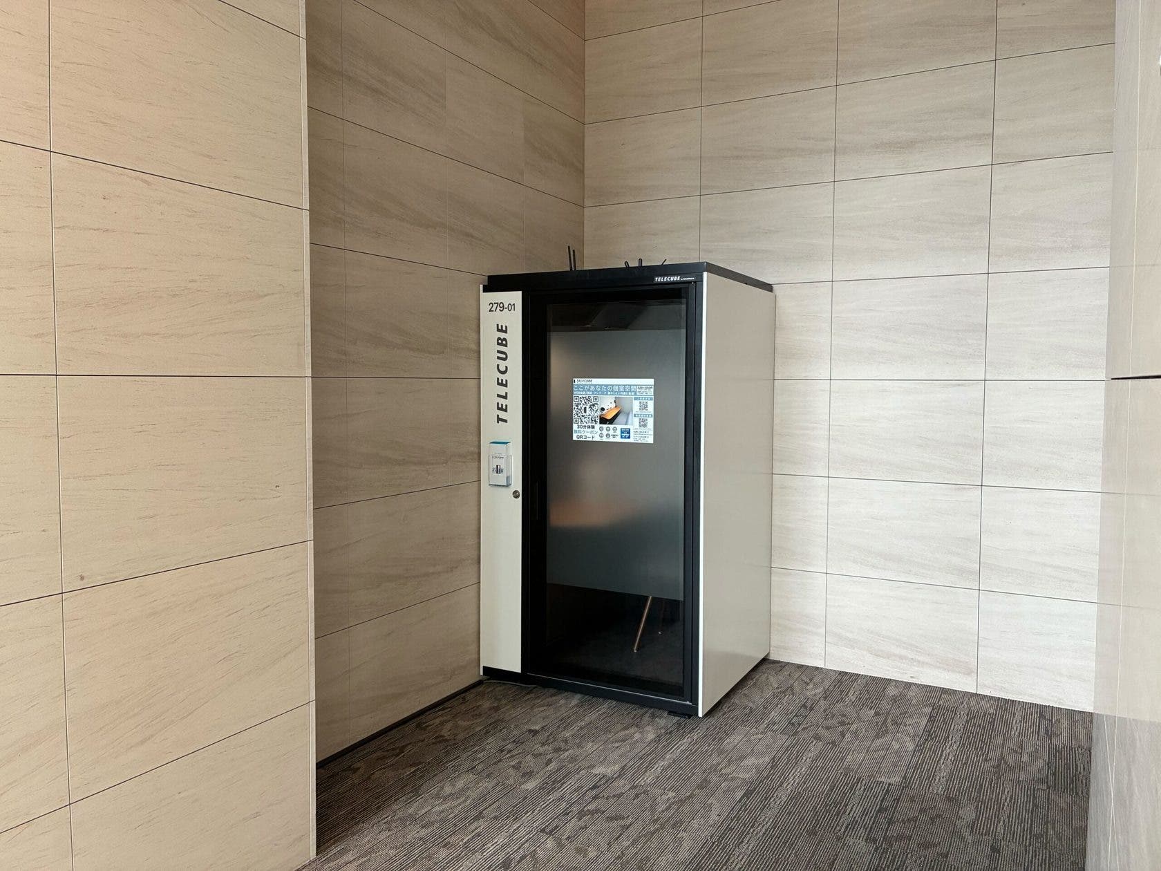 【テレキューブ】浜離宮インターシティの個室型ワークブース（279-01）です。視線と音を遮る、プライベートな集中環境。の写真1